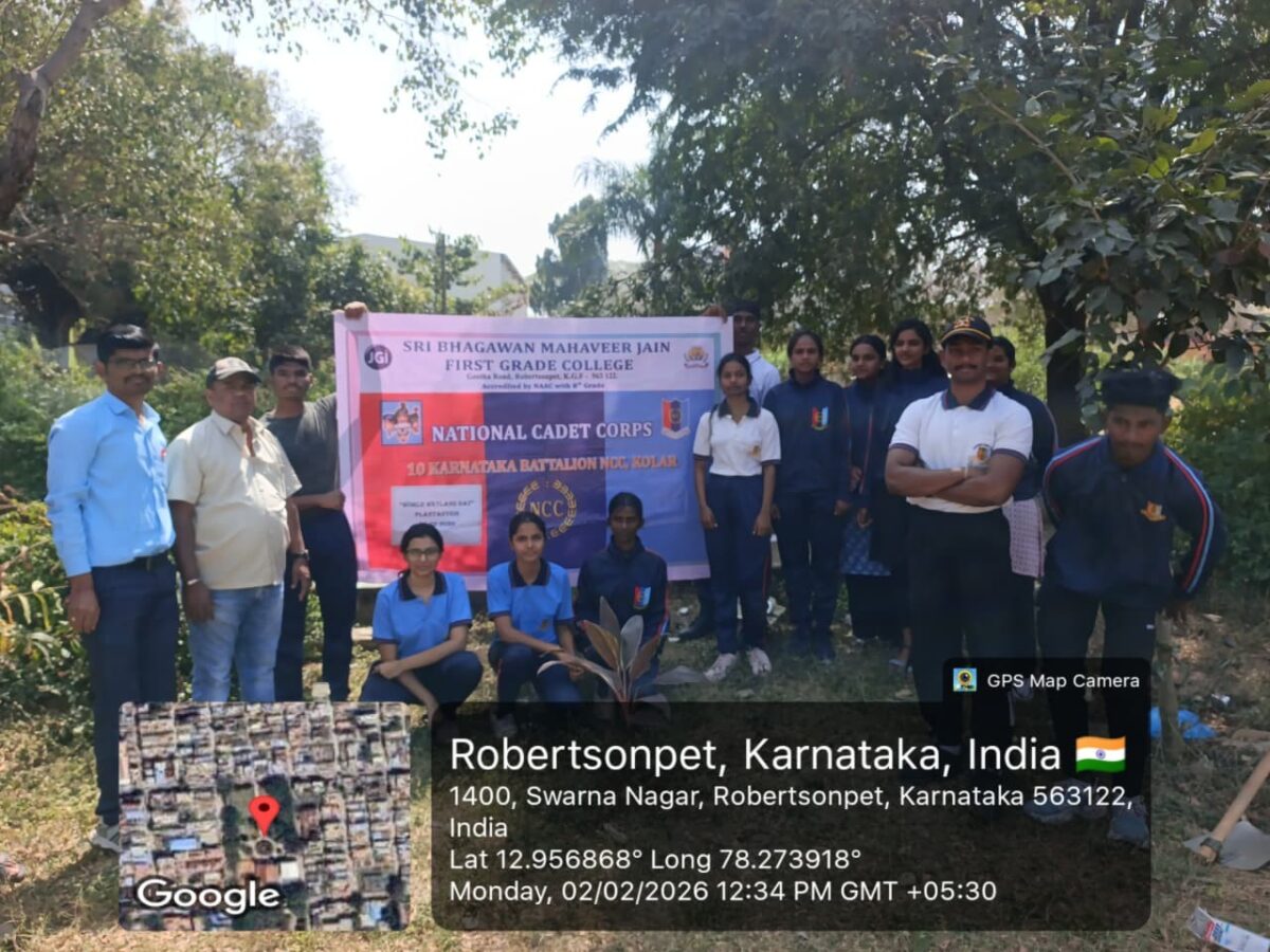 Tree Plantation Programme By NCC Unit – Sri Bhagawan Mahaveer Jain ...